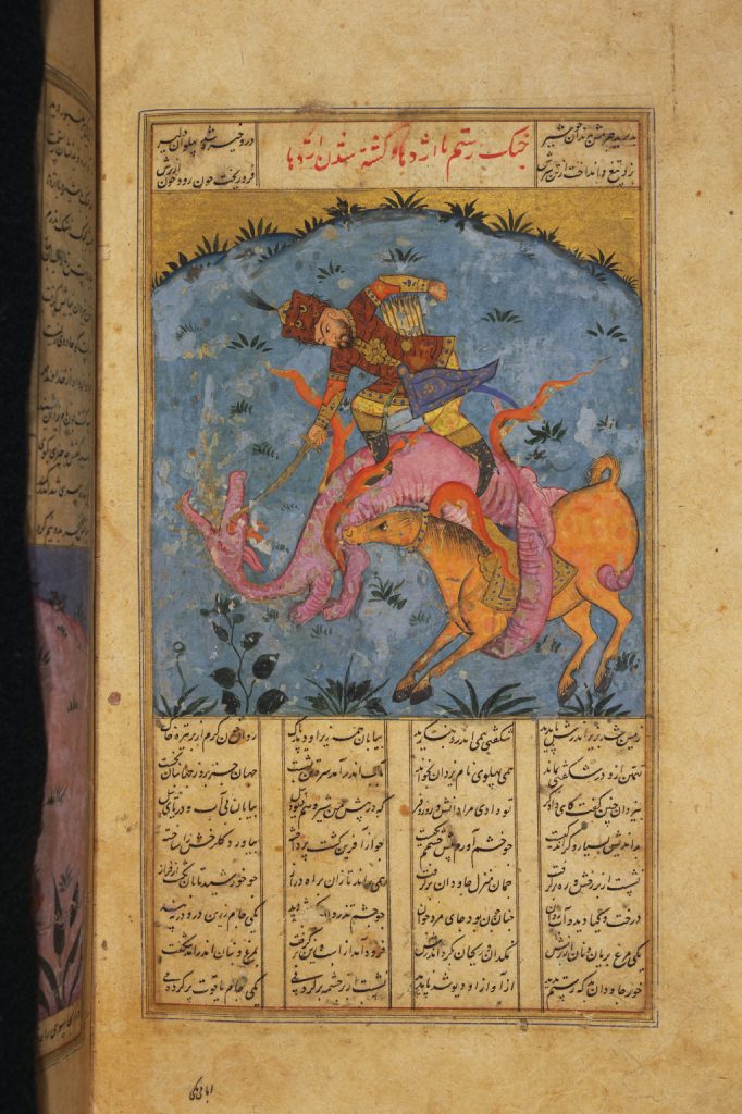 Dragons of Persia - Mythsterhood